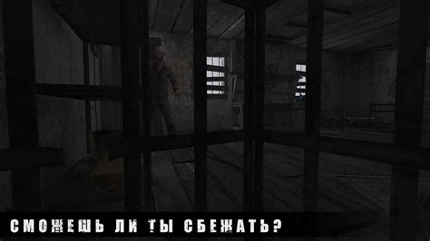 Скачать игру Metel Horror Escape на андроид бесплатно полную версию Apk