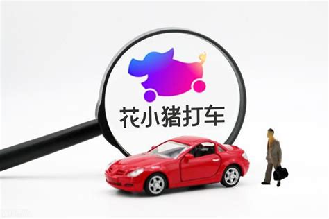 滴滴為何推花小豬：花自己的錢來搶自己的市場？ Pcnow