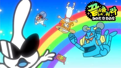 스토리 6 리믹스1 끝내주게 춤춰라 메이드 인 와리오 Warioware Move It Youtube