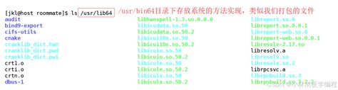 【linux系统编程】第三十一弹 深入理解静态库：从零开始制作与高效使用的完全指南 linux下静态库制作与使用 csdn博客