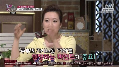 전현무가 생각하는 부부사이의 경제권에 대해 일침 가하는 여성패널들 인스티즈 Instiz 이슈 카테고리