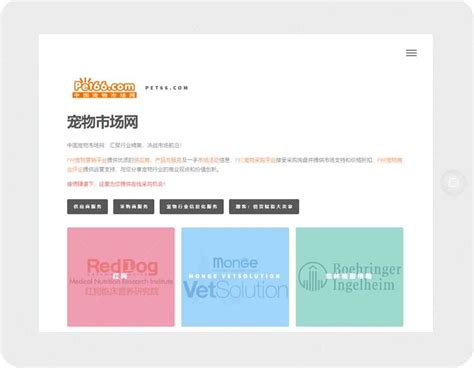 成都泰丽康健科技有限责任公司