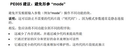 【无标题】博图scl程序减少内存消耗，提高程序执行效率技巧博图中断程序占用工作内存 Csdn博客