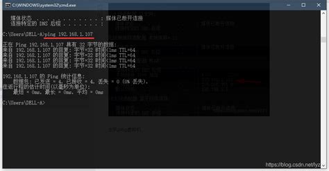 局域网内主机互访（linux虚拟机与windows主机）超详细图解模拟一个局域网 两台linux一台windows Csdn博客