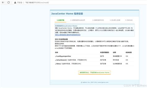 如何在tomcat上部署java项目tomcat发布java Csdn博客