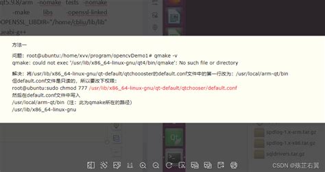 ubuntu（64位）部署 qt arm编译环境 ubuntu arm64安装qt csdn博客
