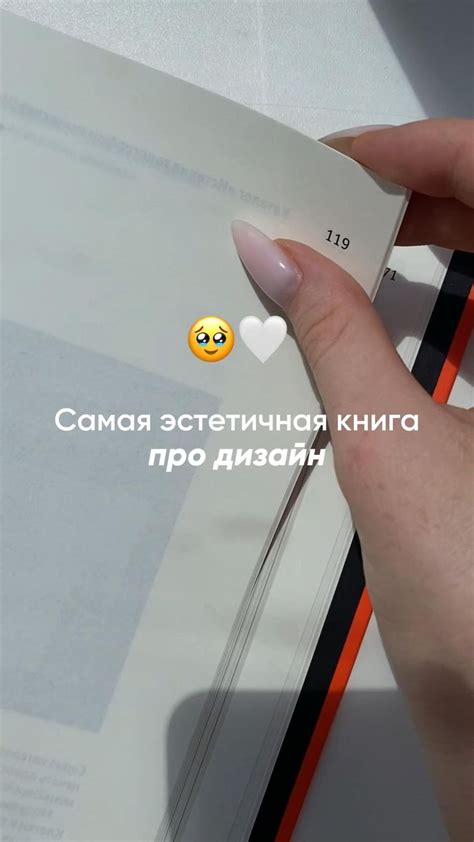 Книга для веб дизайнеров