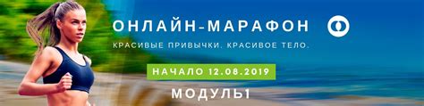 Елена Кален Красивые привычки Красивое тело 1208 2025 ВКонтакте