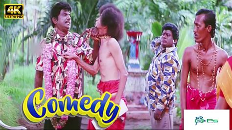 டேய் பிஞ்ச மண்டையா உன் தில்லாலங்கடி வேலைய பின்னாடி நிக்குறான் பாரு