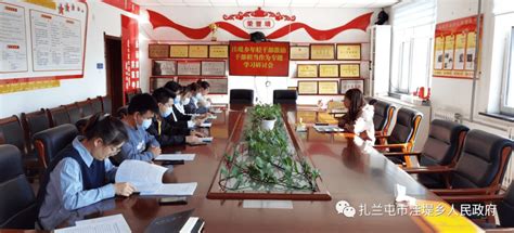 洼堤乡召开激励干部担当作为专题学习研讨会工作精神会议