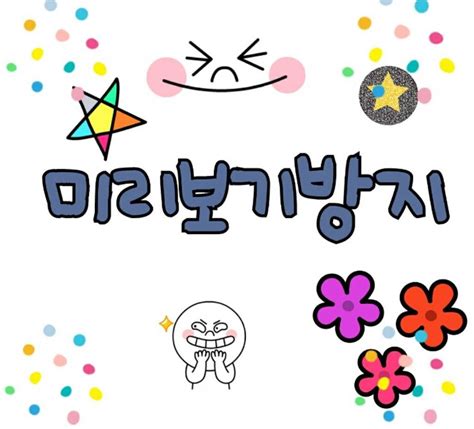 남자친구 흥분 시키는 방법 인스티즈instiz 이슈 카테고리