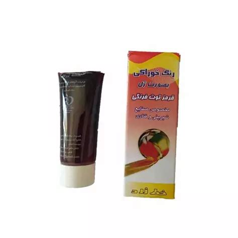 خرید و قیمت رنگ خوراکی ژله ای مجاز قرمز توت فرنگی خط زرد 30 گرم از غرفه