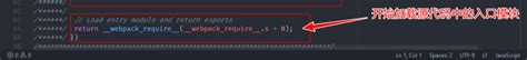 Webpack
