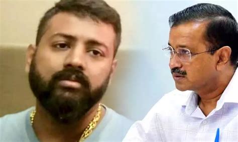 महाठग सुकेश चंद्रशेखर ने दिल्ली Cm केजरीवाल को लिखी चिट्ठी संजय सिंह