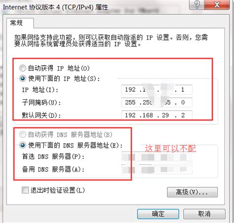 Vmware环境linux虚拟机网络配置（nat模式）将虚拟机的网络模式配置为nat模式linux的网络模式配置为动态获取模式获取网络环
