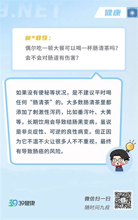 人造的下体也会有快感吗？ 凤凰网健康 凤凰网