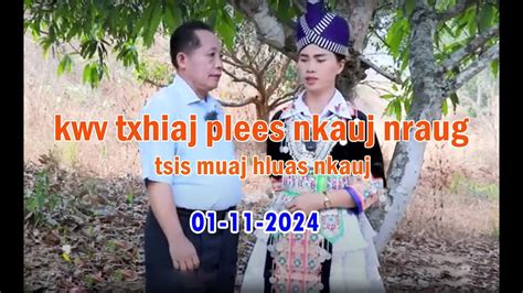 Kwv Txhiaj Plees Nkauj Nraug Tsis Muaj Hluas Nkauj YouTube