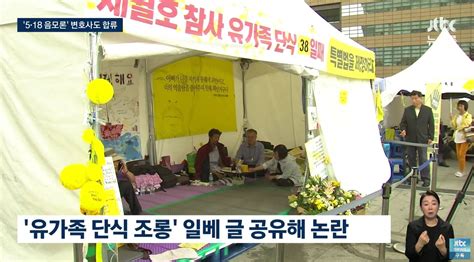 윤석열 측 518 음모론 차기환 변호사 선임 인스티즈instiz 이슈 카테고리