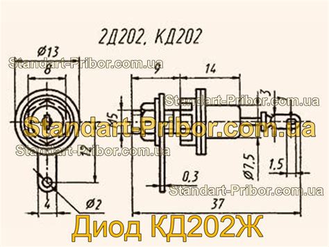Диод КД202Ж. Низкие цены. На складе в наличии.