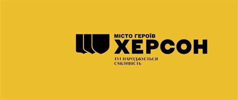 Херсонська державна морська академія Інструкція щодо організації освітнього процесу в умовах