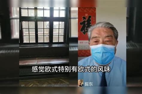 张振东老师介绍民国外交家顾维钧天津故居 顾维钧 张振东 民国