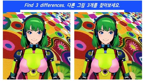 Find 3 Differences Robot Beauty 틀린그림찾기 로봇미녀 11 Spot 3 Differences Looking At The Beauty 로봇 미녀