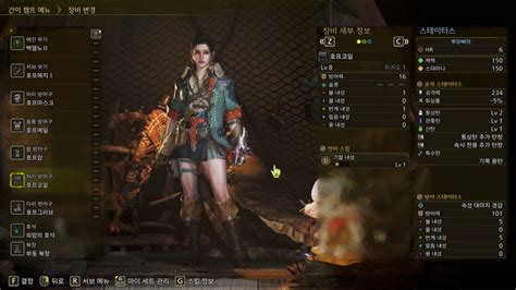 몬스터 헌터 와일즈 인벤 덧입기 일반장비는 안돼나요 몬스터 헌터 인벤 자유 게시판