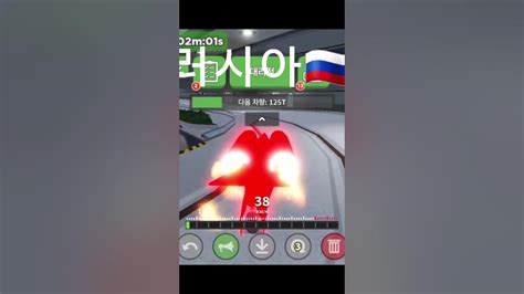 한국 🇰🇷과 러시아🇷🇺운전 Youtube