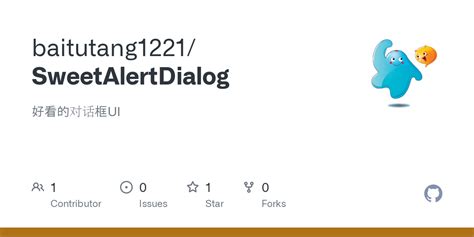 GitHub baitutang SweetAlertDialog 好看的对话框UI