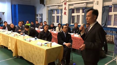 馬祖日報2019 03 25影音分享經驗交流 全國縣市民政首長馬祖座談會 YouTube