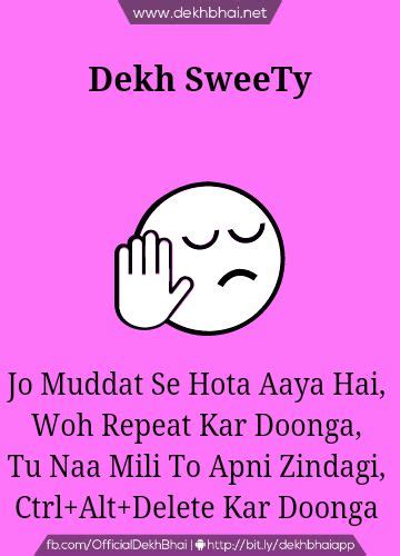 47 Best Bhai Behan Ki Yaari Images On Pinterest Quote Hindi
