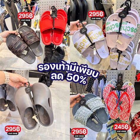 แท็กเพื่อนบอกโปร 🖤 Cps Chaps ลดทั้งร้าน 50 เท่เกินต้าน คูลเกินเบอร์ ราคาไม่เกินใจ 🗓️ ตั้งแต่