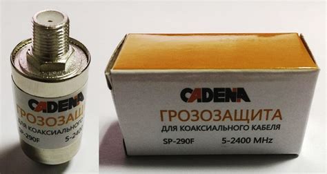 Грозозащита для коаксиального кабеля SP-290F CADENA CADENA