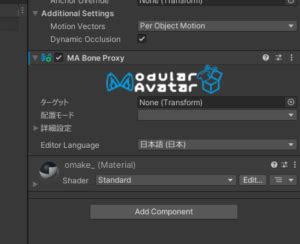 改変のすゝめModular Avatarを使った小物やアクセサリーの付け方 導入方法 を解説 VRChat ぶいなび