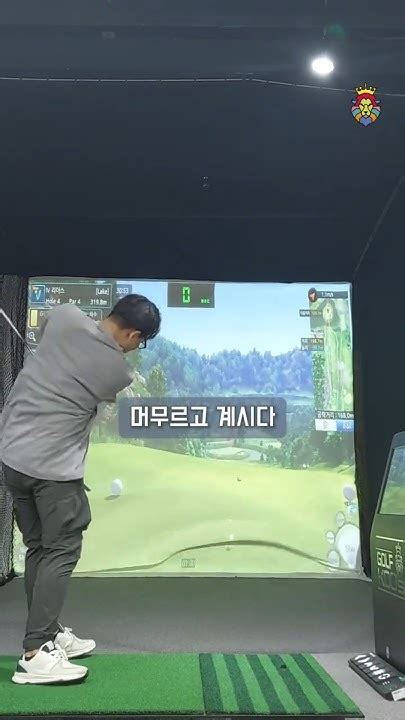 원볼플레이~하지만 90돌이ㅠ흑흑ㅡ 군포골프레슨 산본골프연습장 의왕스크린골프 초단기속성 개인집중골프연습실 골프쿠스의 레슨이야기