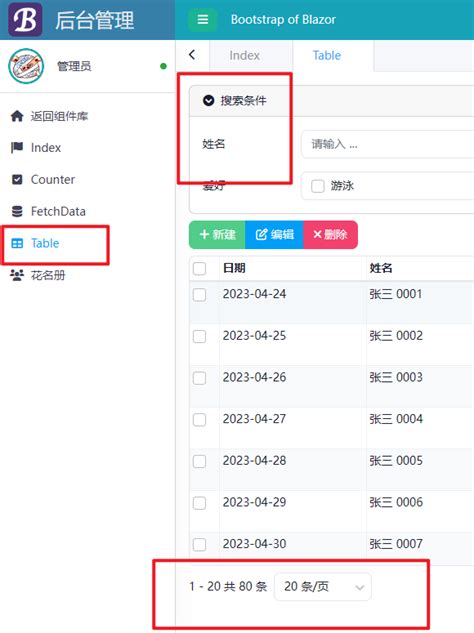 bug Table的高度在上方的查询框折叠后不会自动拉伸在6 x的时候是可以的 Issue 1068 dotnetcore BootstrapBlazor GitHub