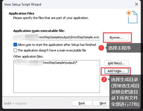 利用inno Setup在vs编译时自动构建安装包 知乎 利用inno Setup在vs编译时自动构建安装包 知乎