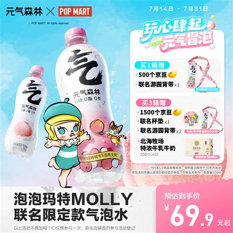 我也来浦发水一贴 一起活动吧