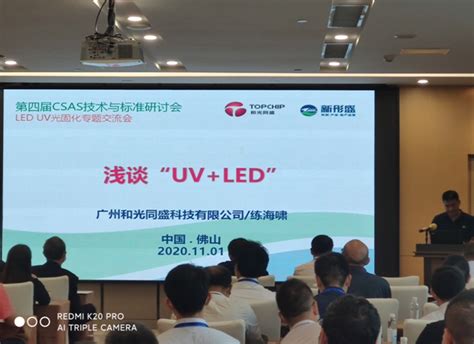 Led Uv