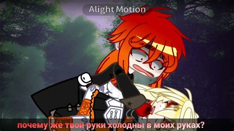 почему же твои губы так белеют на глазах `` Youtube