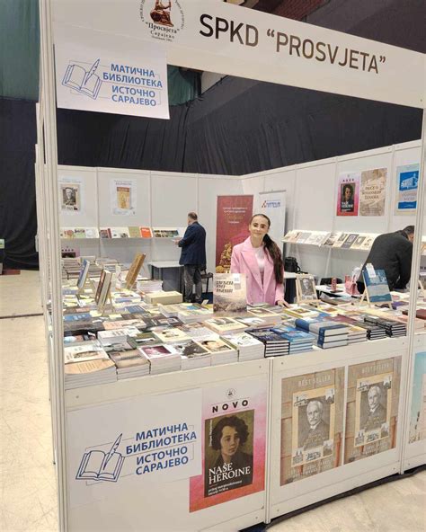 Матична библиотека Источно Сарајево 📜Матична библиотека Источно