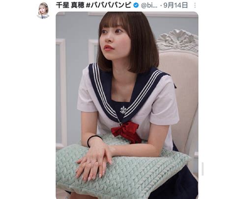 ババババンビ・千星真穂、現役感満載かわいすぎるセーラー服姿にファン悶絶！！ エンタメ 写真 Goo ニュース