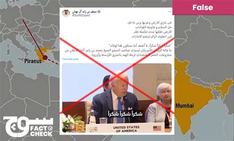 The Uae Did Not Declare Gilgit Baltistan And Pakistan Administered
