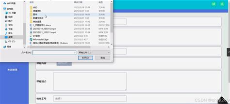 java毕设项目在线教育资源管理系统（java vue mybatis maven mysql） csdn博客