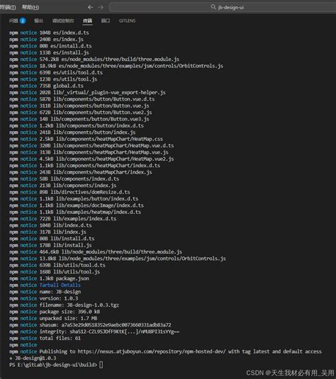 Vue封装组件发布到nexus前端npm私服保姆级教程【环境版本区分】前端打包上传到npm Csdn博客