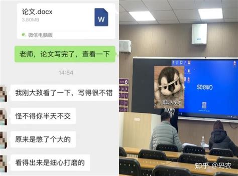 准备延毕了边实习边写硕士论文，焦虑的不行，有什么办法快速写完一篇硕士毕业论文？ 知乎