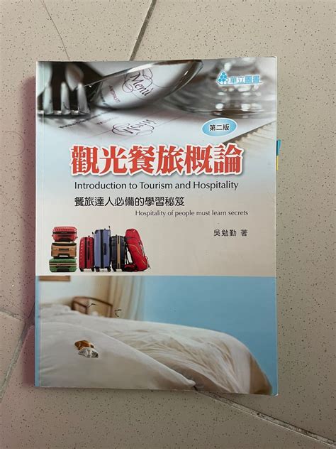 售賣二手課本 中國科大板 Dcard