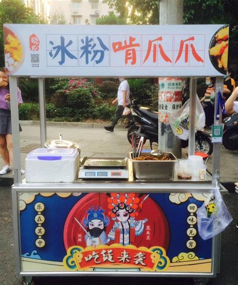 青年人，要摆地摊吗？ 知乎
