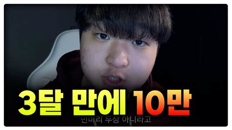 20살에 취직한 대학생이 회사 때려치고 유튜버 된 썰 Qanda Youtube