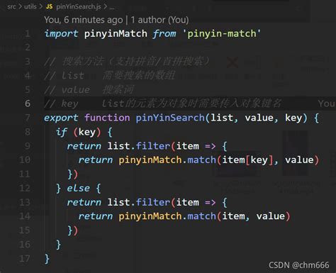 Vue 使用 Pinyinmatch实现拼音匹配搜索vue3 Pinyin Match Csdn博客